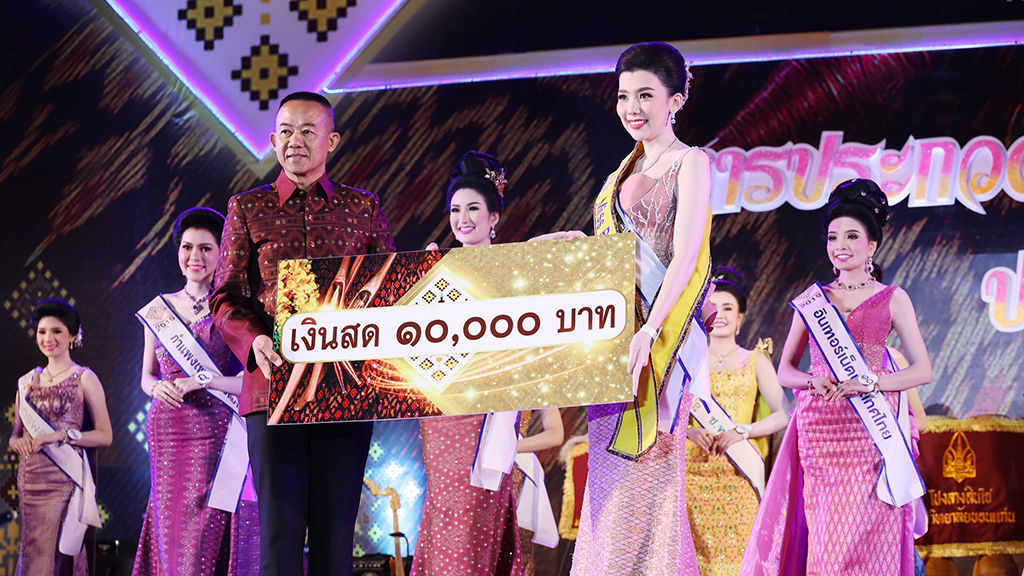 "น้องแพม" ดาว มข. ครองใจชาวโซเชียล คว้ารางวัล Miss Popular Vote เวที ...