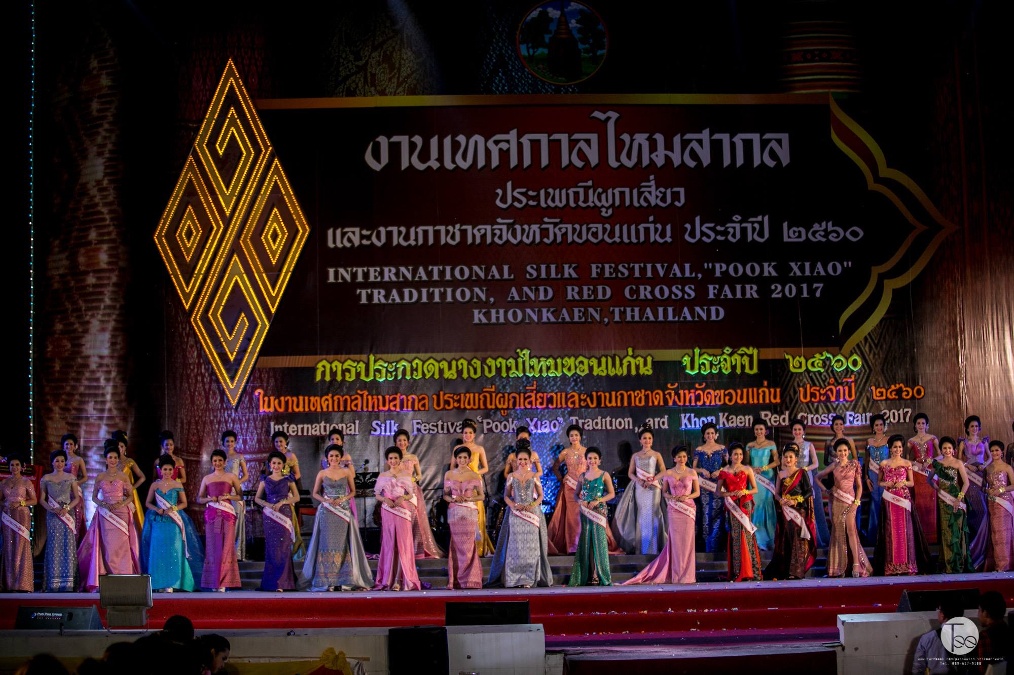 พลังความสามัคคี ดัน "น้องปาร์ตี้" คว้ารางวัล Miss Popular Vote นางงาม ...