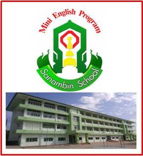 โรงเรียนสนามบินขอนแก่น เปิดรับสมัครนักเรียน ป.1 โครงการ Mini English ...