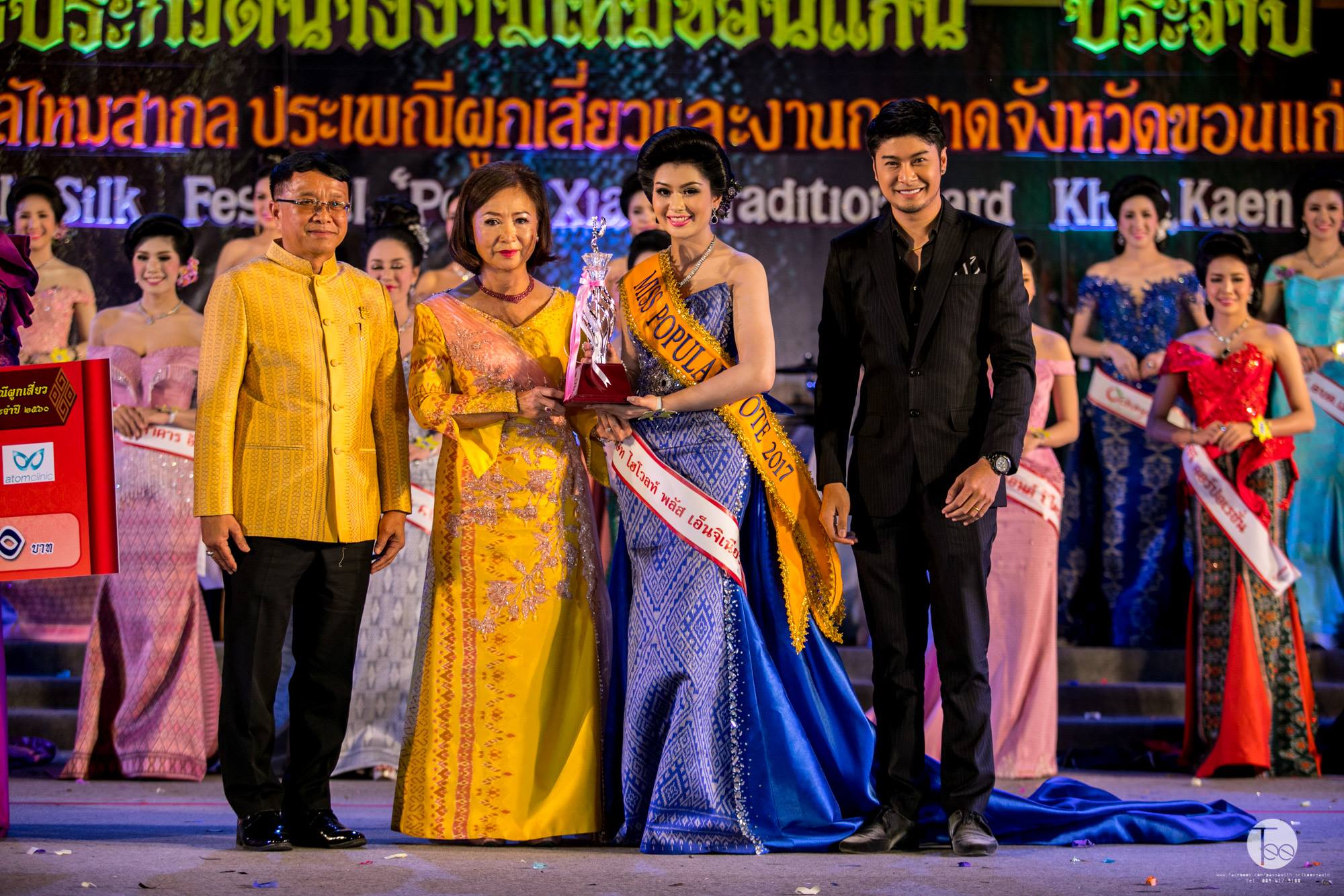 พลังความสามัคคี ดัน "น้องปาร์ตี้" คว้ารางวัล Miss Popular Vote นางงาม ...